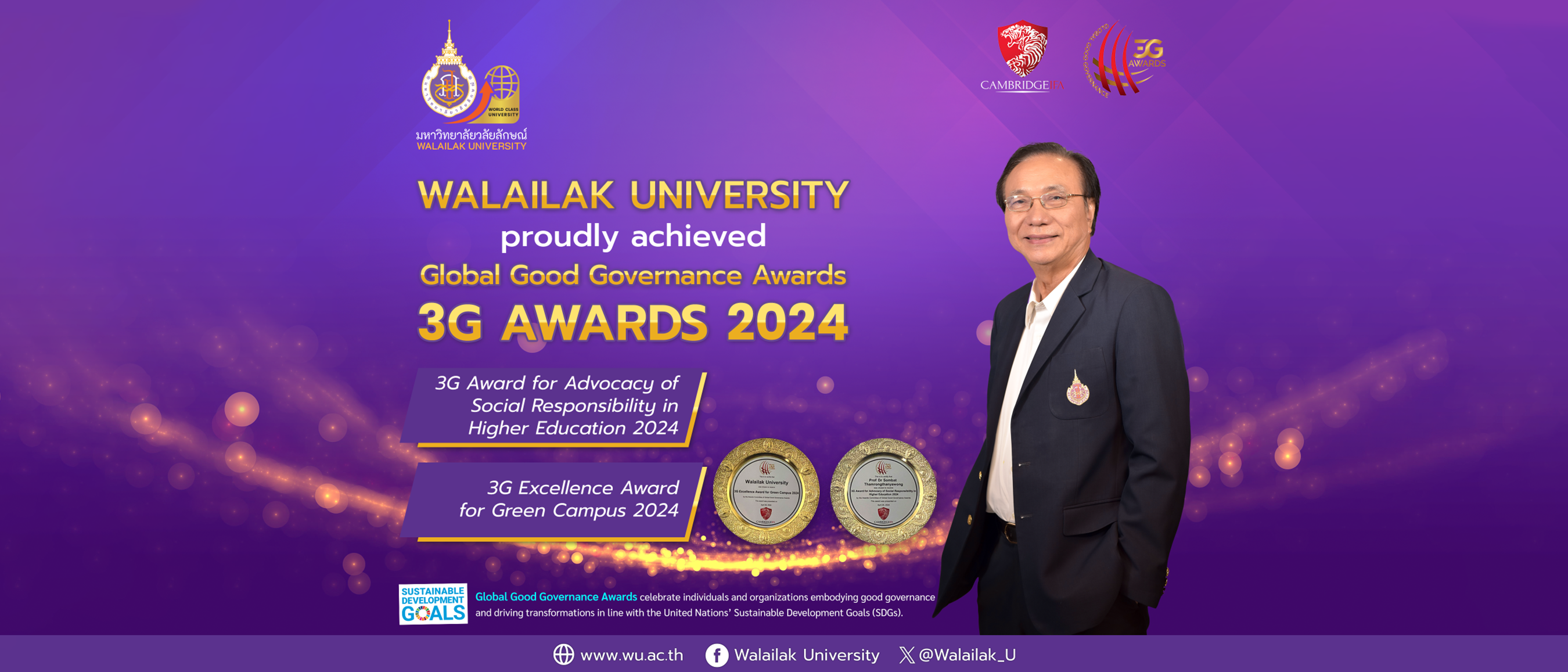 Walailak University